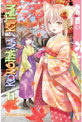 Konohana Kitan Volume 11 Volume 11 - Sakuya Amano Author 41654282 - domo.ro