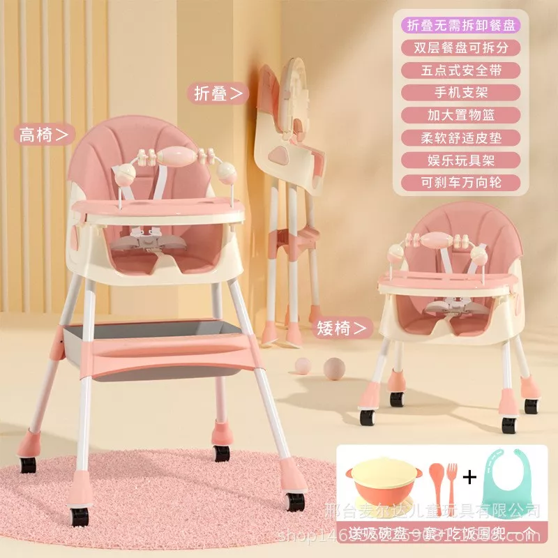 Baby dining table chair seat childrens dining table - color pink ...